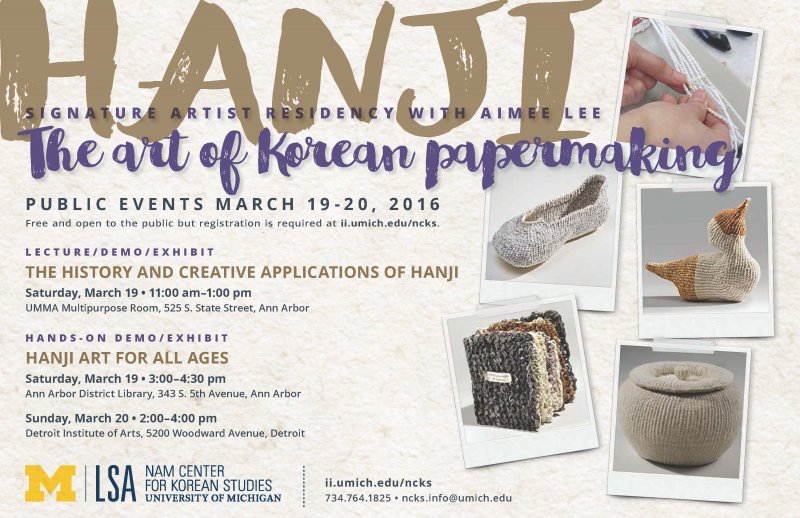 (Expired) NAM CENTER ARTIST RESIDENCY | HANJI: THE ART OF KOREAN ...