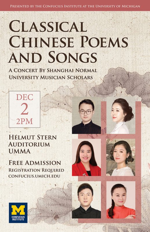 (Expired) A Concert of Classical Chinese Poems and Songs | Happening ...