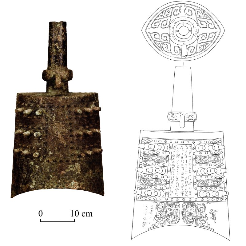 (Expired) LRCCS Occasional Lecture Series | Chinese Bronze Bell Chimes ...
